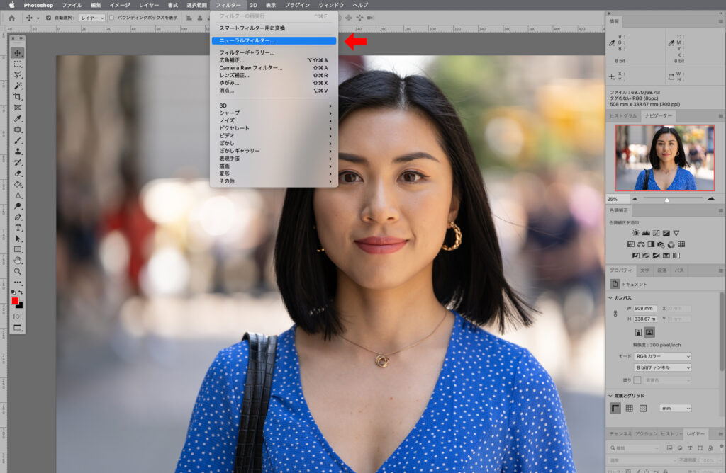 【Photoshop 2022】人工知能Adobe Senseiの便利機能 ニューラルフィルターの使い方 | 京都広告デザイン.com