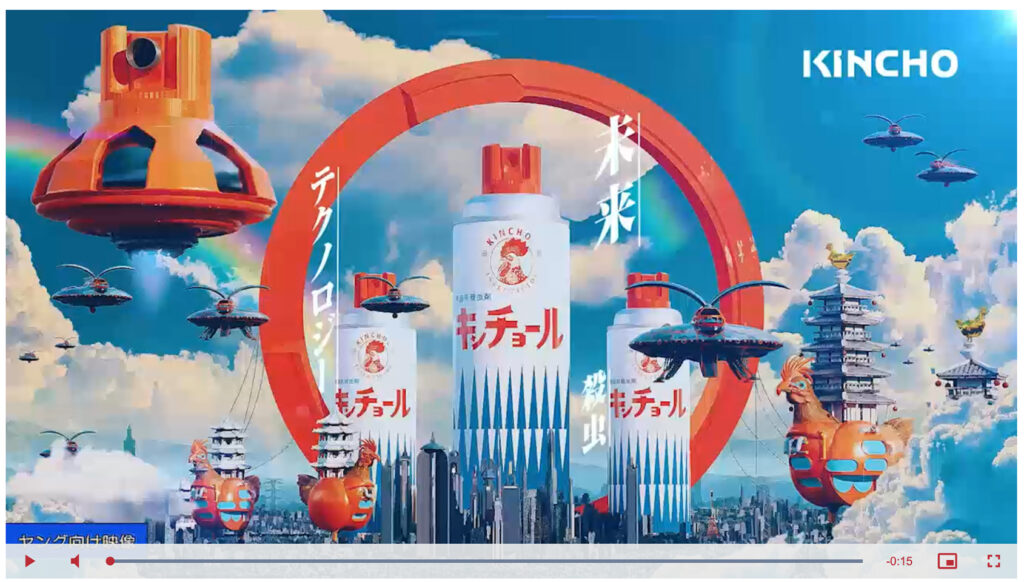 【2023年】クリエイティブ革命！AIを駆使した広告7選｜TVCM・新聞広告・SNSキャンペーン | 京都広告デザイン.com